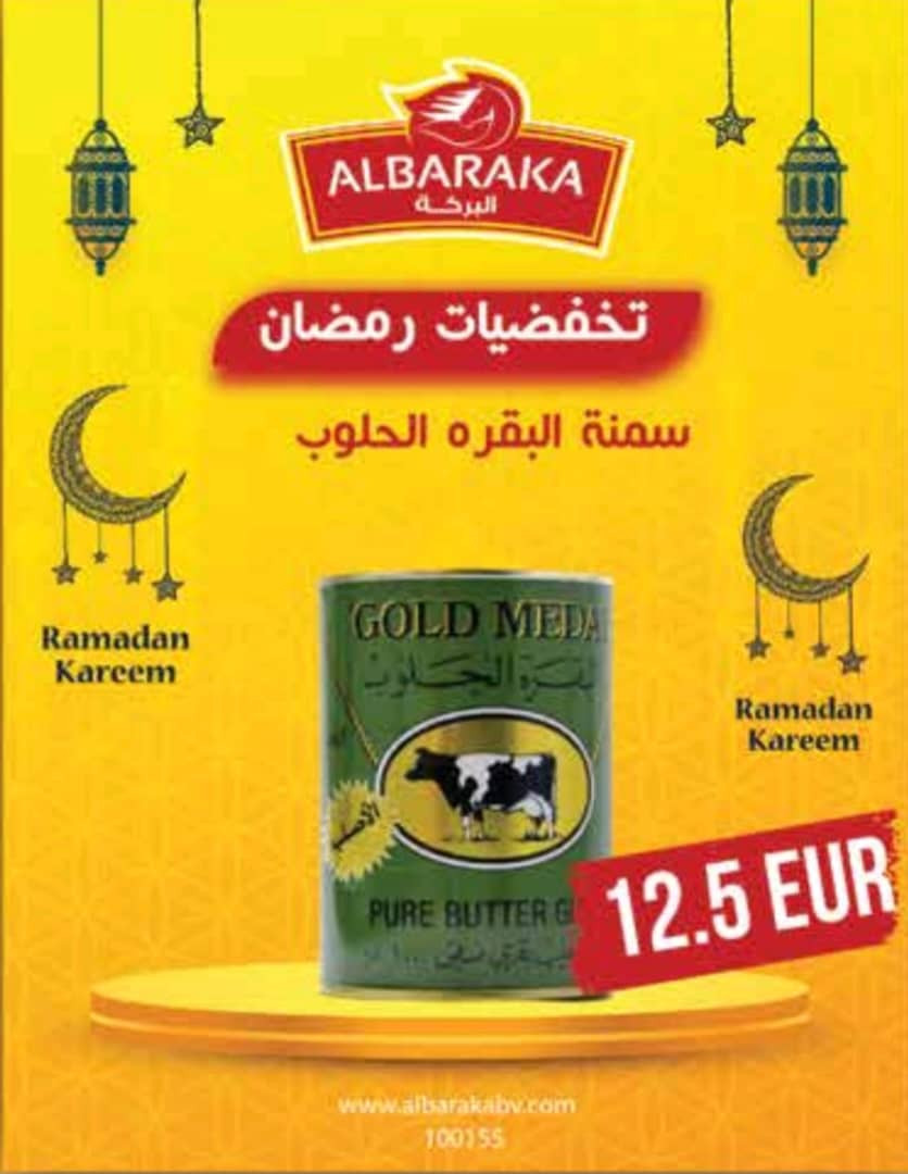 BUTTER GHEE HALOEB 800 G